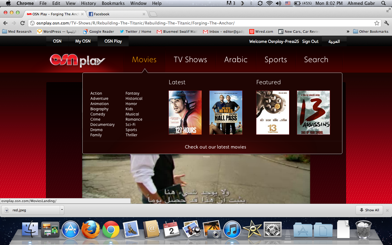 تحت الإختبار: خدمة OSN Play للترفيه الرقمي عبر الإنترنت - سوالف سوفت